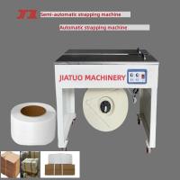 China Semi Automatic Strapping Machine AC Motor Control 2.5 sec Cycle for PET PP Strap for sale