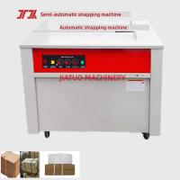 China High Speed Automatic Box Strapping Machine 60 PCS/min 220V 1PH for Corrugated Boxes for sale