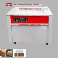 China Semi-Automatic Polypropylene Strapping Machine with 2-Second Cycle Time and 3-40 kg Tension Range for sale