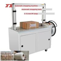 China Fully automatic / semi-automatic strapping machine 5-19mm PP PET strapping high-speed strapping tool for sale