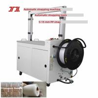 China High speed intelligent automatic desktop baler automatic bonding 2.5 seconds/strip for sale