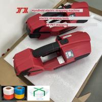 China Electric Automatic Handheld Wrapping Machine Strapping Banding Tool For PP PET Straps for sale