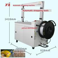 China Automatic Strapping Machine for PP PET Strapping 800x600mm Frame 220V High Speed for sale