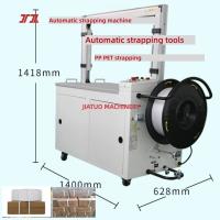 China Automatic Strapping Machine for PP PET Strapping 800x600mm Frame 220V High Speed for sale
