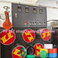 China PET PP Packing Strap Band Extrusion Line 250-300m/min Speed 5-19mm Width for sale