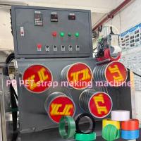 China 5-19mm PP Strap Extrusion Machine 80-500kg/H Automatic Screen Changer for sale