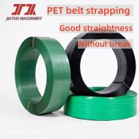 China Customized Green Embossed Polyester PET Strapping in Various Specifications and Models for Machine Packaging for sale