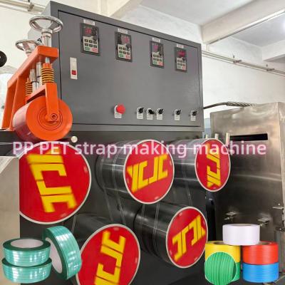China PP Packing Strap Making Machine 5-19mm Width Single Screw 80-120kg/H Automatic Changer for sale