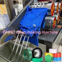 China 220-250kg/H Double Output PP Strapping Extrusion Machine for Plastic Packing Strap Making for sale