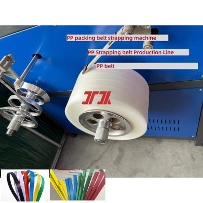 China PP Strap Making Machine 100-600kg/h Single Double Screw Strapping Equipment 5-19mm Width for sale
