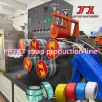 China 5-19mm Width PP Strap Making Machine Manufacturers With Double Colors Printing Machine for sale