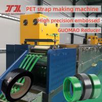 China 120-150m/min Running Speed Pet Strapping Band Making Machine With Automatic Winding Machine for sale