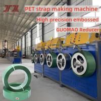 China 120-150m/min Running Speed Pet Strapping Band Making Machine With Automatic Winding Machine for sale