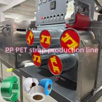 China 9-32mm Double Straps Output Pet Packing Belt Strap Strapping Making Machine for sale