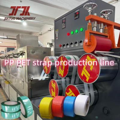 China 9-32mm PET Strapping Production Line 100CC Melt Pump Precision Flow Channels 220-500kg/h for sale