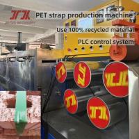 China Single Unique Screw PET Strap Making Machinery With Energy-saving Closed-loop Oven System for sale