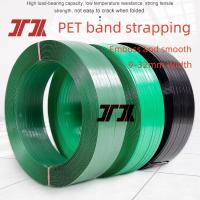 China PET Strapping 9-32mm Width 0.5-1.2mm Thickness Heavy Duty Cargo Packing Belt for sale