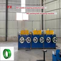 China PET Strapping Production Line 100% Bottle Flake Material 9-32mm Width 150m/min Speed for sale