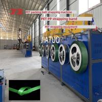 China 9-25mm PET strap making machine PET strapping machine with 100% PET bottle flakes for sale