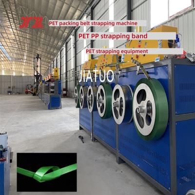 China PET Strapping Production Line 9-32mm Width 150m/min Speed PET Strap Making Machine for sale