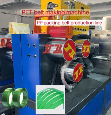 China PET Strapping Making Machine 100-600 kg/h Extrusion Capacity High Speed PP Production Line for sale