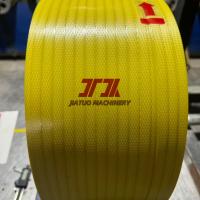 China 5-19mm Customized Carton Box Packing Strap PP Strapping With Good Straightness for sale