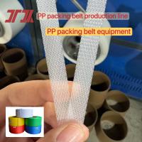 China PP strap making machine 5mm PP packing strap equipment with high-precision screw for sale