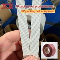 China PP strap making machine 5mm PP packing strap equipment with high-precision screw for sale