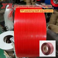 China PP Strapping Belt 5-15mm White for Automatic Strapping Machines 10kg Roll for sale