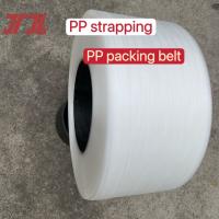China 5-12mm PP strapping belt white PP packaging strap for use with automatic strapping machines for sale