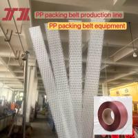 China PP strap making machine 5mm PP packing strap equipment with high-precision screw for sale