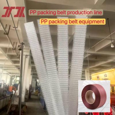 China PP strapping machine 5-19mm PP strapping production line PP strapping manufacturing machine for sale