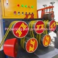 China 5-19mm Customized PP Strapping Roll Manufacturing Machine with PLC Automatic Winder 80-120kg/h for sale