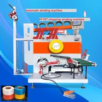China PLC Touch Screen PET Strapping Automatic Winder Max Winding Weight 80kg 350kg for sale