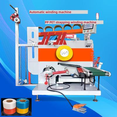 China Automatic Winding Machine for PP PET Strapping 5-32mm Width Servo Motor Control 220V for sale