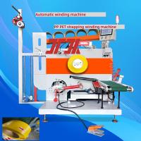 China PLC-controlled servo winding machine Automatic winding machine for PP and PET strapping belt  Automatic roll change for sale