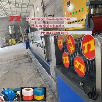 China PP strapping production equipment PP polypropylene single-screw strapping machine Automatic strapping machine for sale