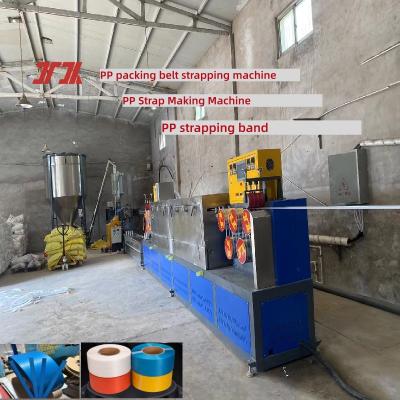 China PP strapping production equipment PP polypropylene single-screw strapping machine Automatic strapping machine for sale