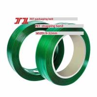 China 100% Recycled PET Plastic Strapping 9-32mm Width 0.50-1.20mm Thickness for Industrial Packaging for sale