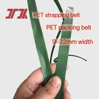 China Steel Bundling PET Packaging Strap 16mm PP PET Plastic Strap with Embossed Surface for sale