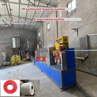China PP strap making machine 5mm PP packing strap equipment with high-precision screw for sale