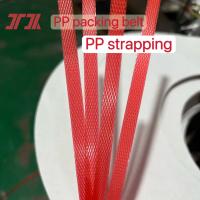China PP PE Multicolor Rattan Making Machine 5-19mm Width 100-200kg/h Capacity Artificial Rattan Extrusion Line for sale