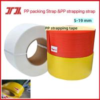 China Automatic PP packing straps 5-19mm PP strapping with Cardboard box packaging - Use for sale