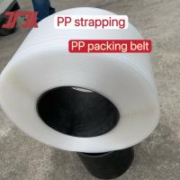 China Automatic PP strapping belt 5-19mm PP PET strapping with Fully automatic strapping machine for sale