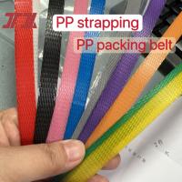 China Transparent PP strapping automatic PP PET plastic strapping for automatic strapping equipment for sale