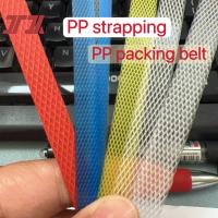 China Brand new PP strapping 5-19mm PP binding straps with customization available for sale