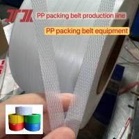 China Transparent PP strapping automatic PP PET plastic strapping for automatic strapping equipment for sale