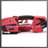 China Portable 2100N Handheld Battery Strapping Machine for 13-16mm PET PP Straps for sale