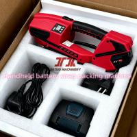 China Portable 2100N Handheld Battery Strapping Machine for 13-16mm PET PP Straps for sale