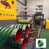 China PET Strapping Production Equipment 9-25mm PET Strap Making Machine for PLC Control System for sale